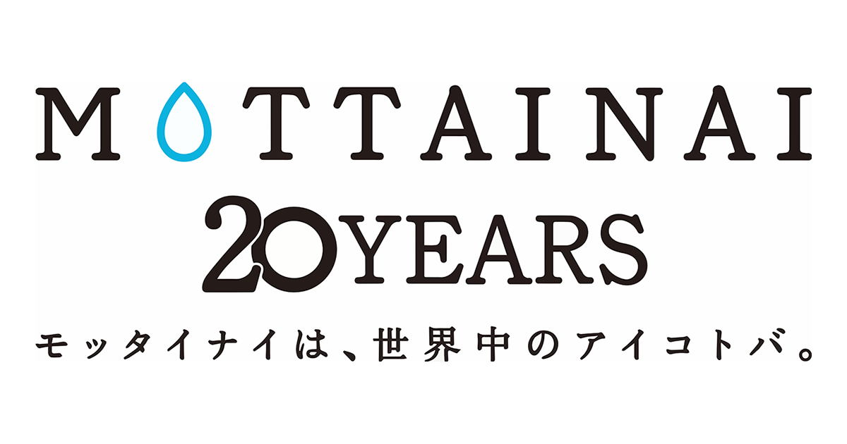 ローソンがMOTTAINAIキャンペーンに参画 「Mottainaiおせち」を予約販売しています＜終了しました＞ - MOTTAINAI ...